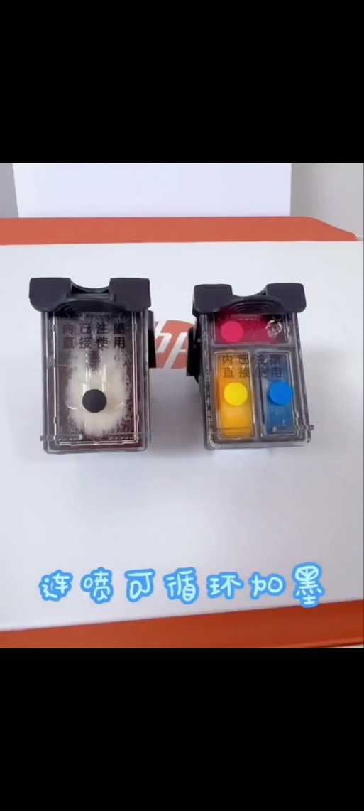 惠普682墨盒怎么加墨水图标