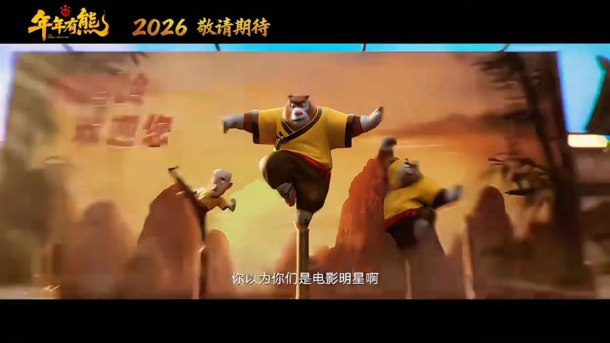 新版熊出没2026年图标