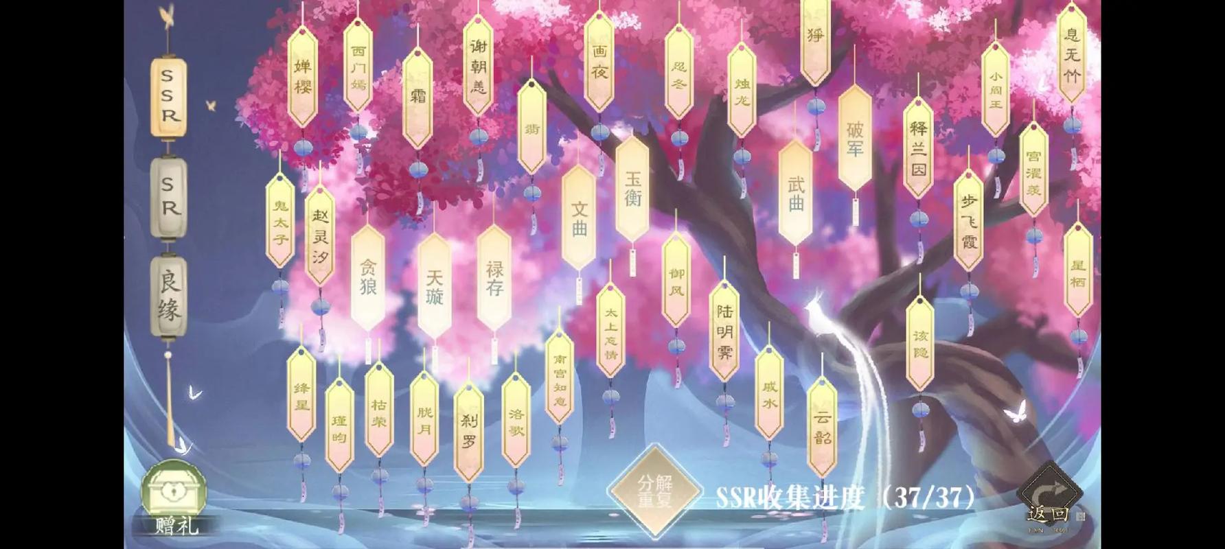 易次元版本大全图标
