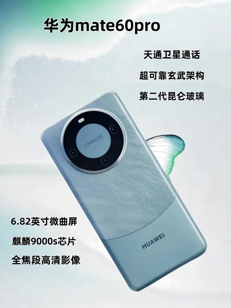 华为手机拍照远距离模糊怎么办图标