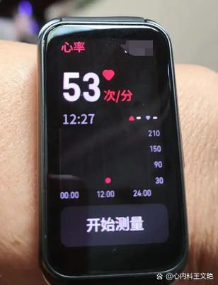 心率50到60危险吗截图