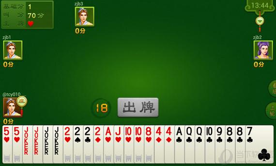 红五棋牌