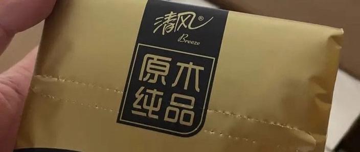 3层90抽是多少张纸图标