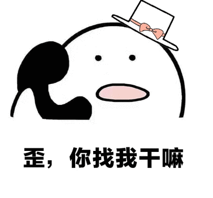 你打电话干嘛图标