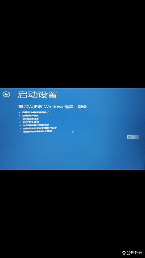 win7桌面黑屏怎么解决图标