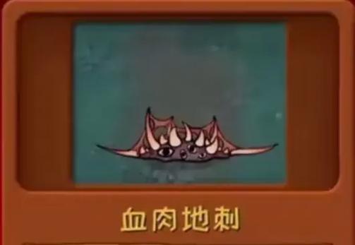 爆笑鸡兄弟之黑暗植物图标