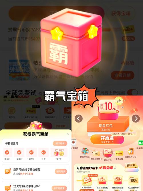 无限内购破解游戏盒子哪个好图标