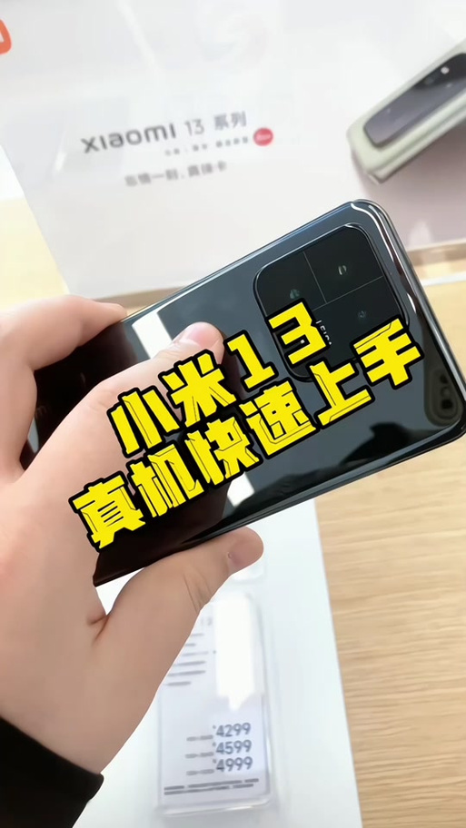 手机右上角出现小方框图标
