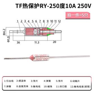 锅过热保护图标