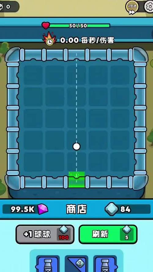 弹球我贼溜无限钻石无限金币截图
