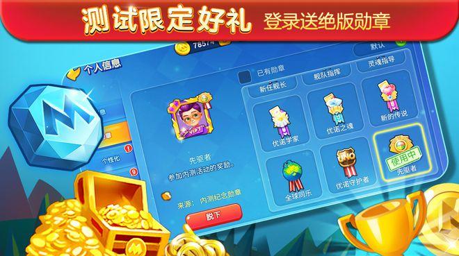 youno手游下载入口图标