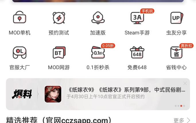 反恐精英怎么下载