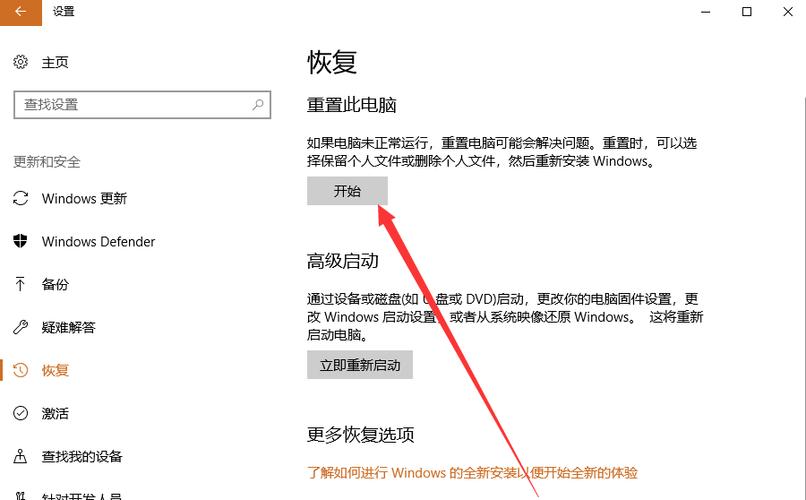 联想r720恢复出厂设置图标