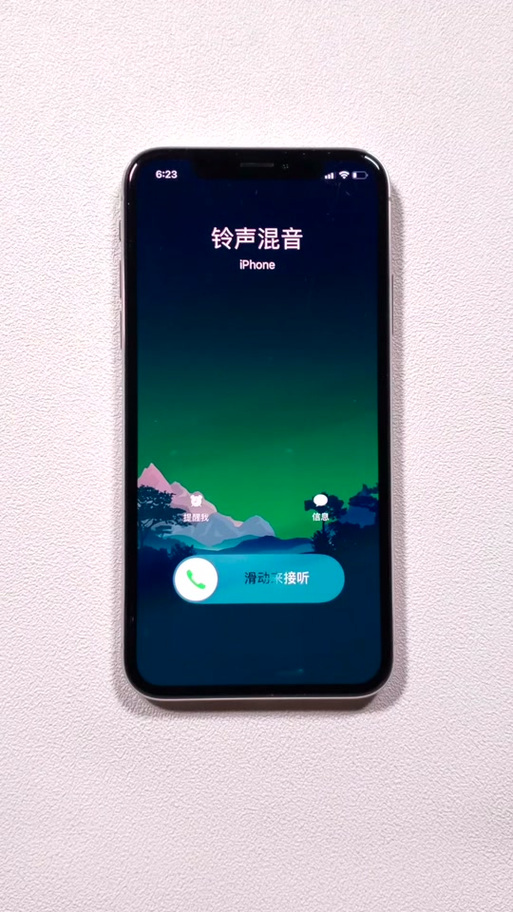 苹果手机莫名其妙响铃声图标