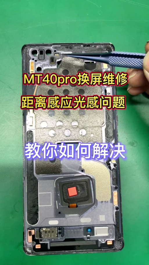 华为感光校准指令图标