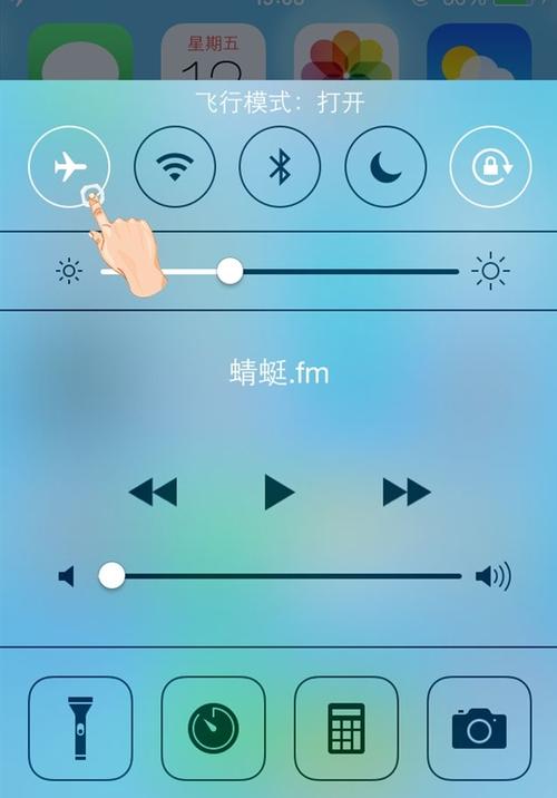 解除禁止下载设置方法图标