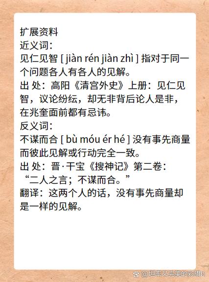 什么叫智者?什么叫智慧