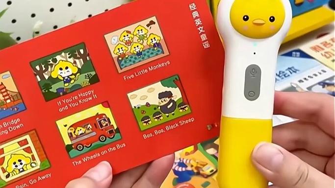 小鸡球球点读笔图标