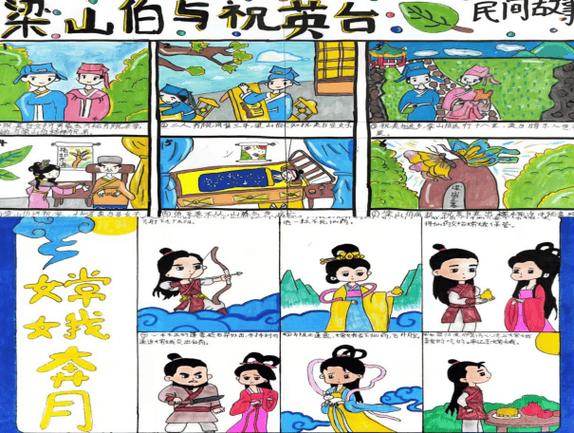 听讲故事大全人间故事图标