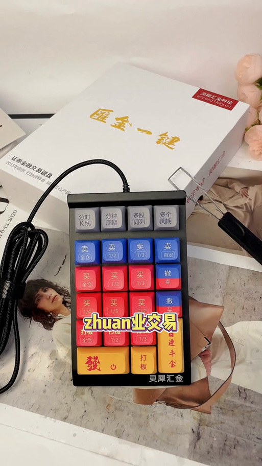 同花顺页面变成白色了怎么办图标