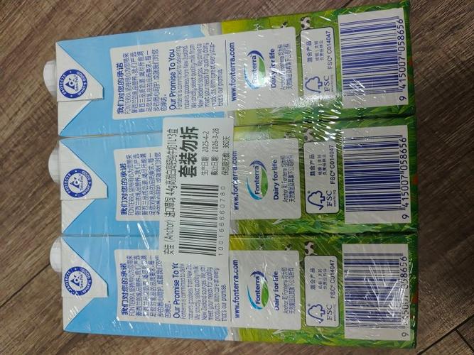 营养密码保健品咋样截图