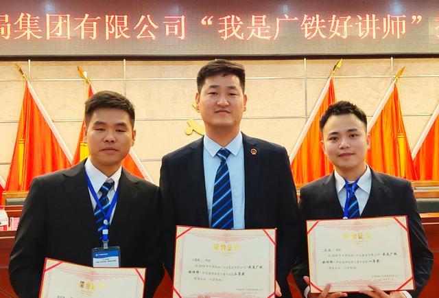 广州动车段干部一览表图标