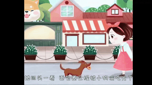 七色花的故事全文图标