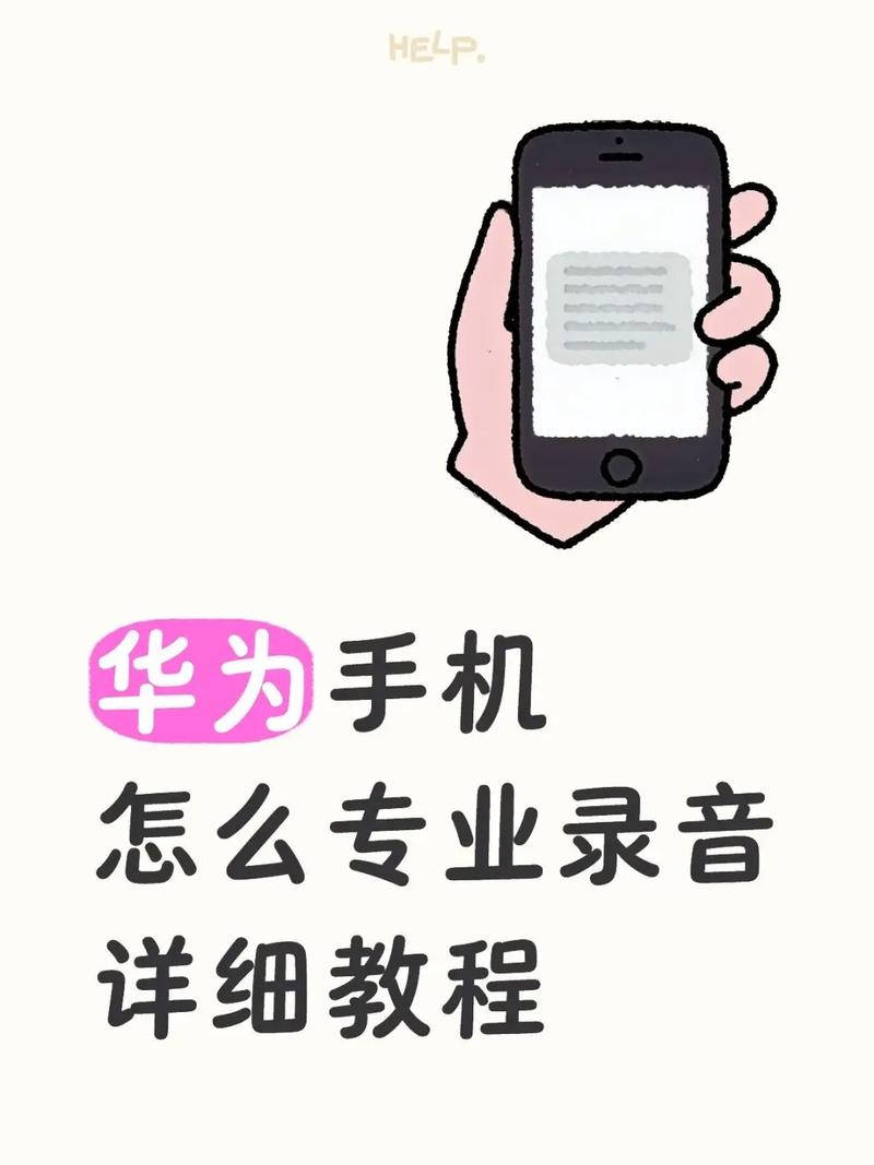 小米手机如何设置快捷键开启录音图标