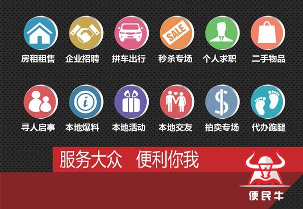 微帮传媒app截图