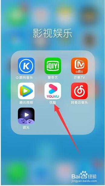 有华为视频还要优酷吗图标