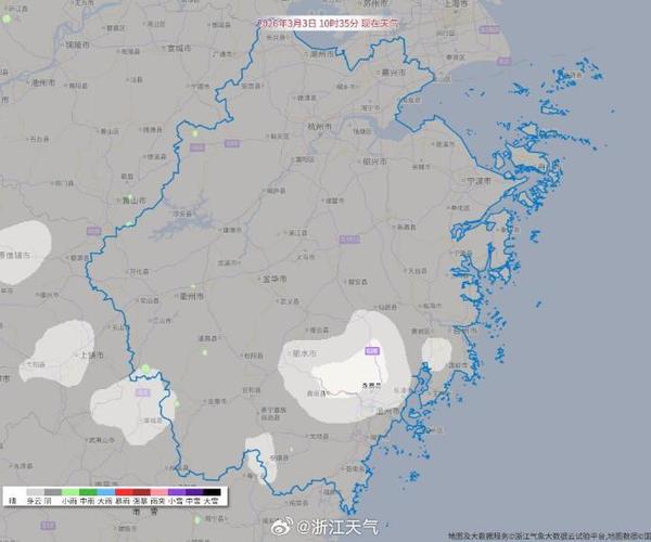 浙江气象云图实时查询