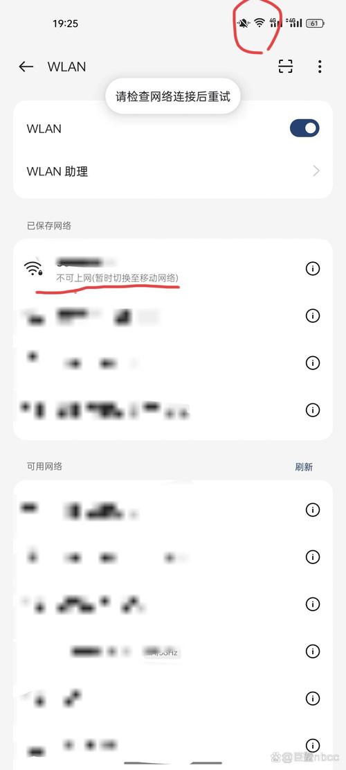 为什么oppo用不了移动网图标