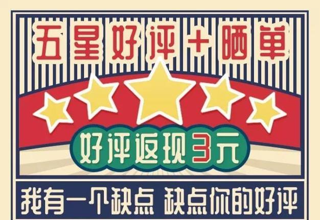 闲鱼卖家好评语30字通用缩略图