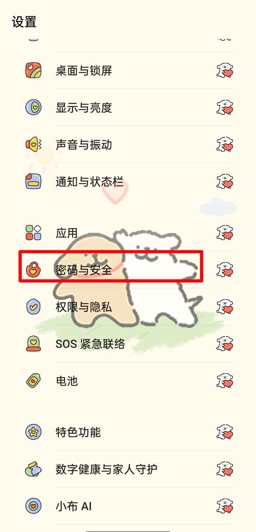 带卡密软件怎么破解图标