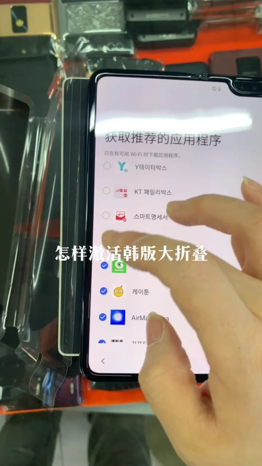 怎么更换三星账户