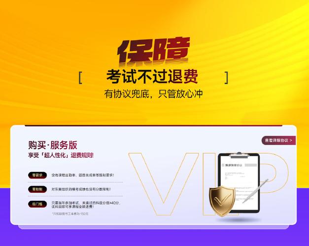 安心100退费最简单方法