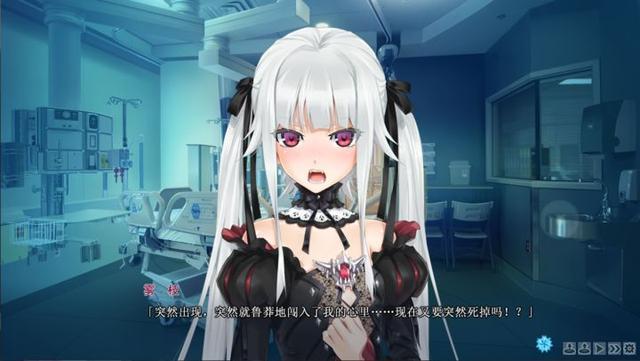 万华镜1剧情截图