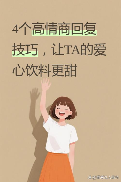 心甜软件刷爱心图标