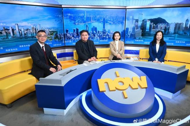 香港now在线直播图标