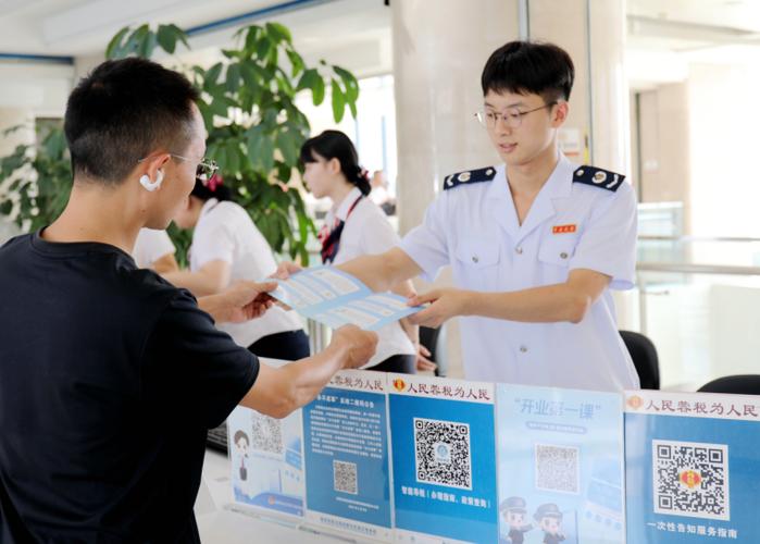 武侯区税务局图标