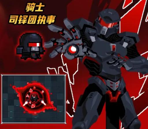 新版本元气骑士图标