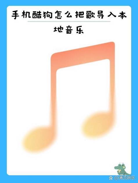 酷狗音乐桌面快捷方式图标