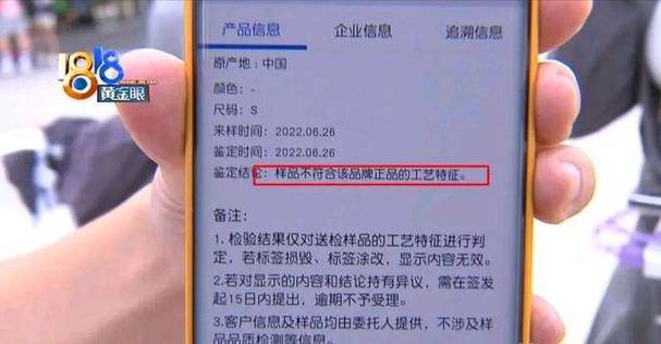衣服鉴定平台截图