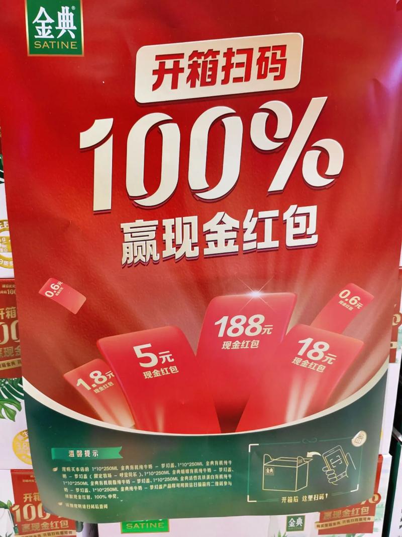 百为乐为什么便宜截图