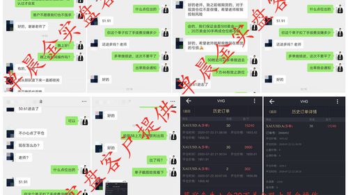 微聊上挣钱是真的吗图标