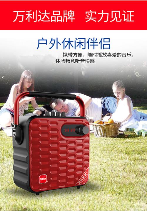 万利达M+9019截图