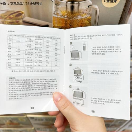 山竹泉极速版使用方法截图