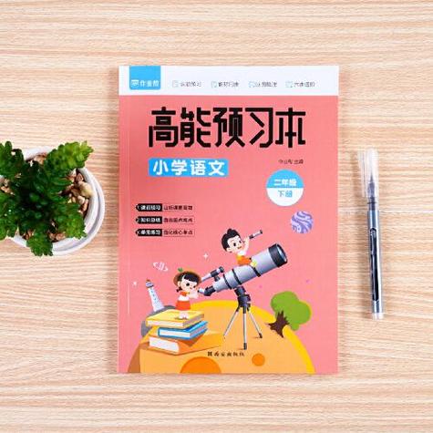 语文作业帮图标