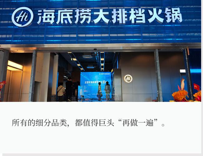 开大排档赚钱吗图标