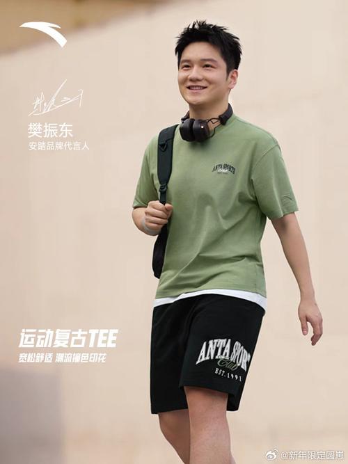 天才服装公司笨男孩叫什么名字图标